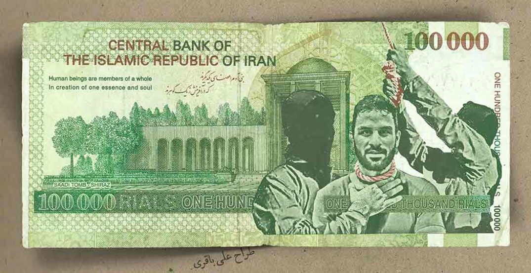 Ali Bagheri and "Bahman Far Eman Mast" - ZH Magazine